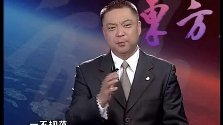 张志东-物业管理实务01咨询电话:13564482319_标清