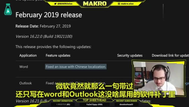 ...会用Excel做表格?看看这位油管博主的神操作,明明只是拉个excel表格...