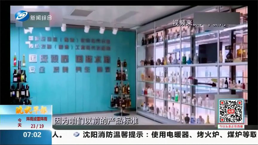 白酒国家标准发布:不允许使用非谷物来源的酒精和食品添加剂