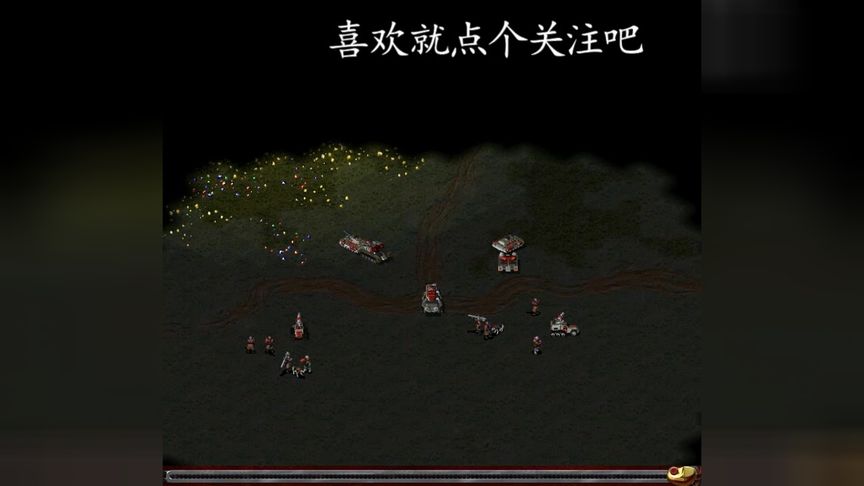 红色警戒尤里的复仇苏军任务-7苏军任务完