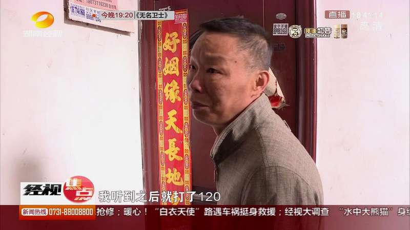 洗澡洗出大问题,一家六口齐中招,使用煤气要注意!