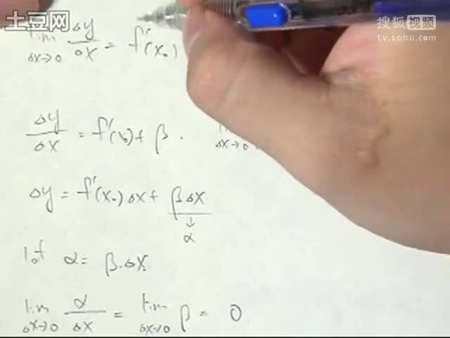 25可导和可微互为充要条件的证明