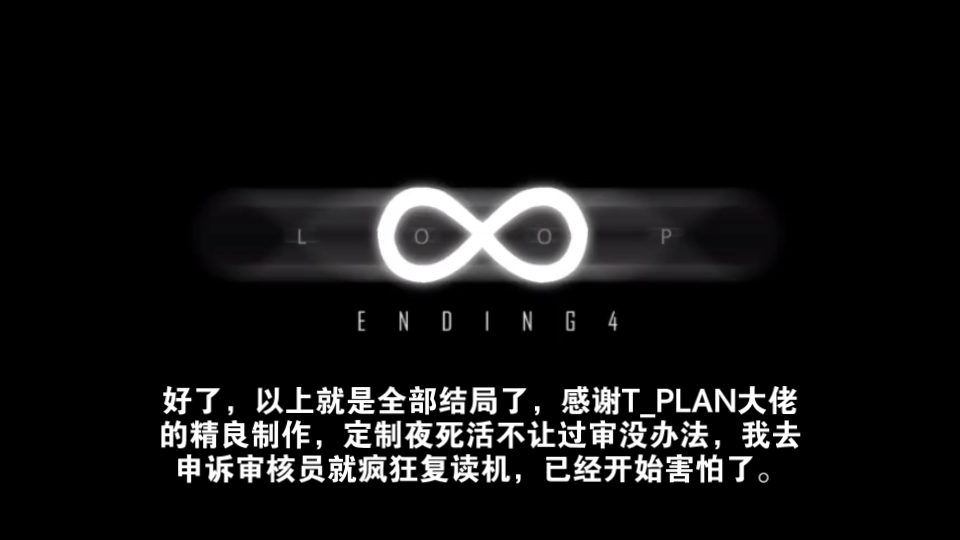 [初光]超优质国产同人Code-Correction代码修正 结局3,4达成流程