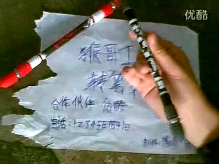 猴哥教你转金箍棒1(转笔教学)