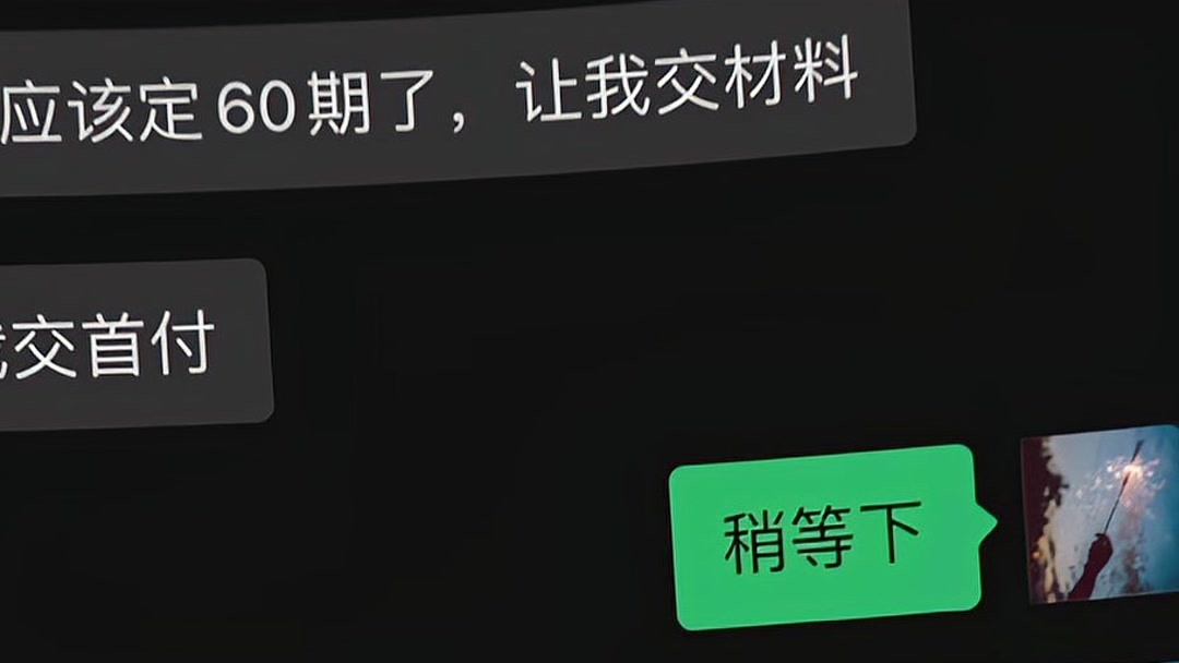 信用卡逾期协商60期,后期无任何费用。