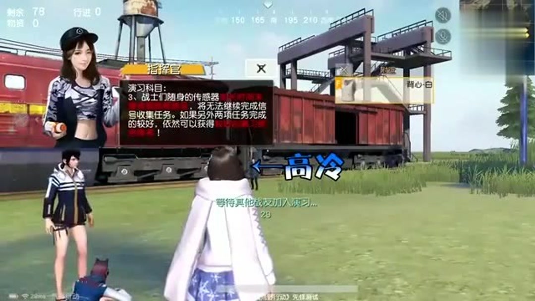 荒野行动:自从我买了一套这衣服,一进入游戏,画风居然成这样子