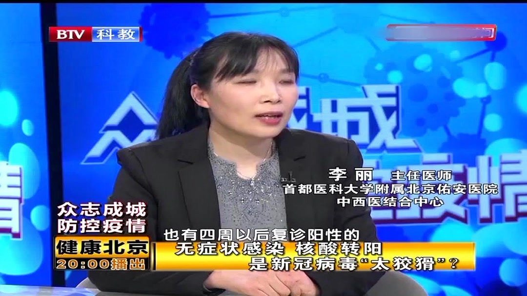 新冠肺炎“复阳”患者和无症状者有区别,传染性复发性大不同!