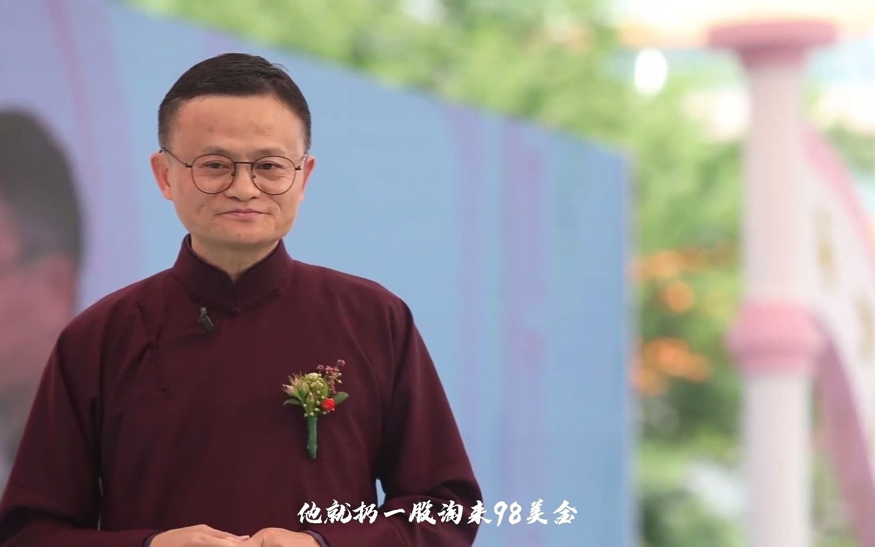 揭秘资本家马云在资本市场的圈钱套路!天秀都没这么秀,财经,商界名人