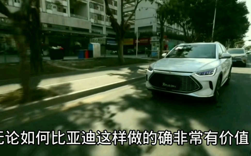 比亚迪新发布的dmi超级混动系统,发动机的热效率怎么做到了天下第一?