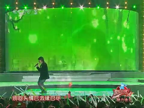 【周华健】2010 0415 上海徐汇录制《欢乐中国行》-为世博喝彩