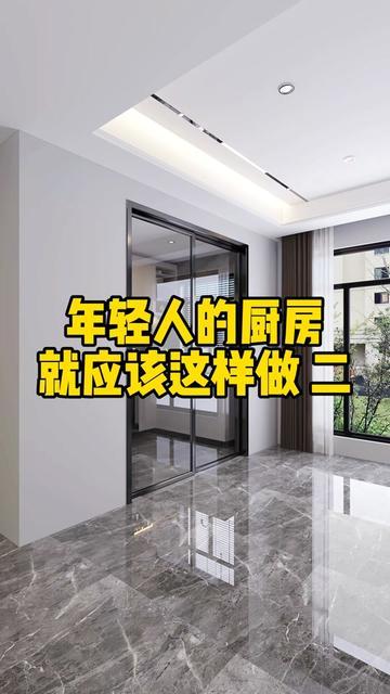 年轻人的厨房这样做才好用,利用墙体空间做酒柜,门两边开