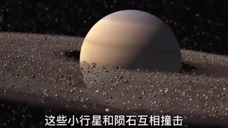 这些小行星和陨石互相撞击