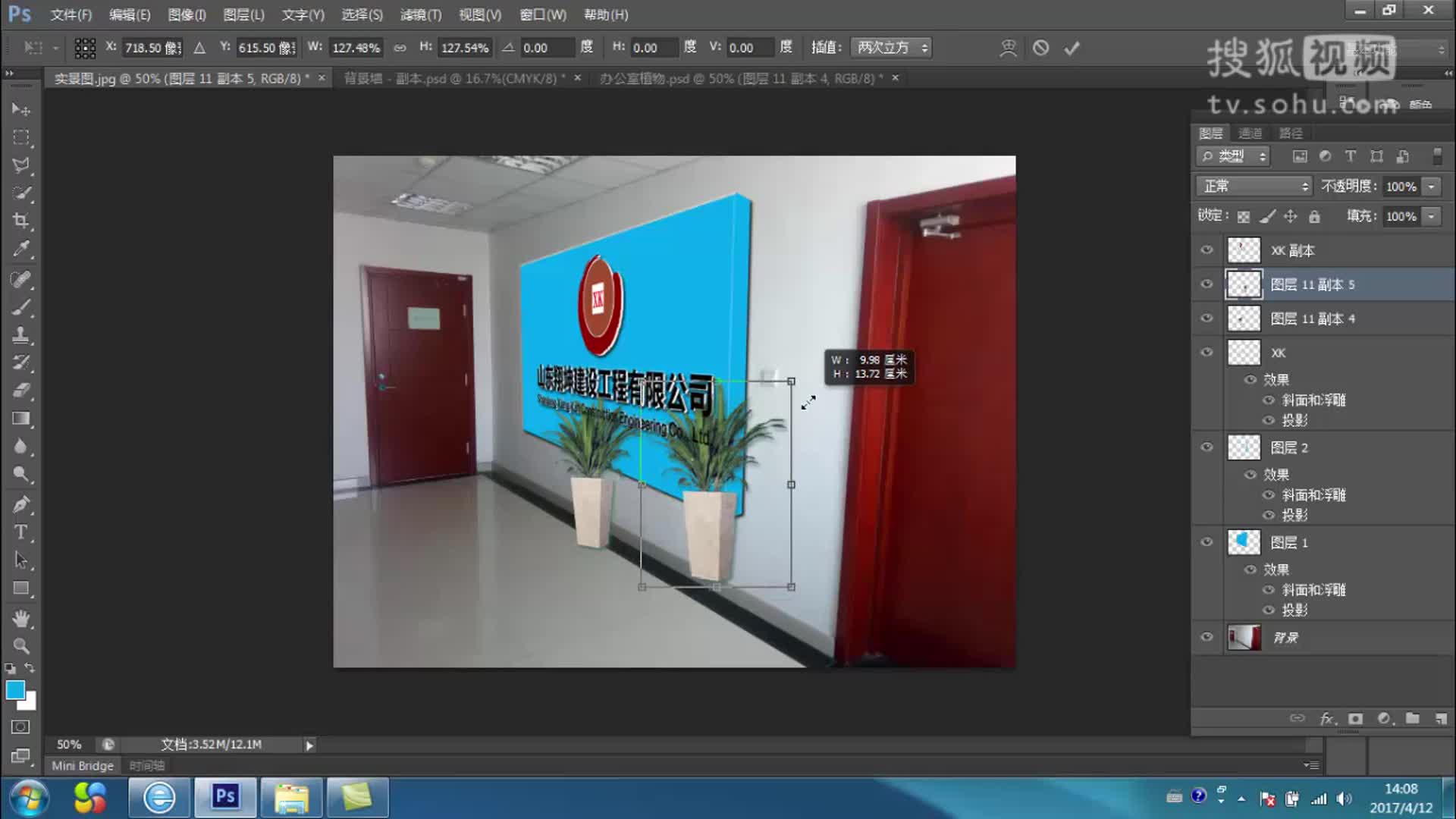 PS教程 Photoshop入门教程 PS平面设计 电脑教程