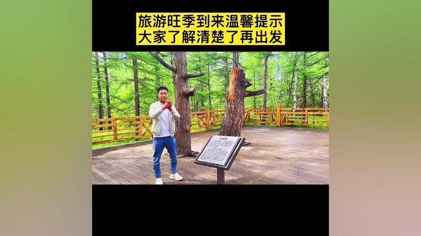 #自驾游 #风景写生 #户外拍摄 恳请景点宣传工作人员