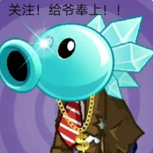 恍恍惚惚的水海军 