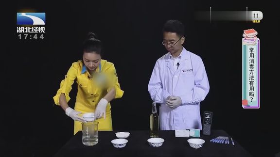 平时这些对餐具的消毒方式其实不靠谱,完全无法杀灭细菌
