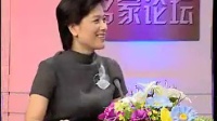 曾仕强讲易经,企业管理