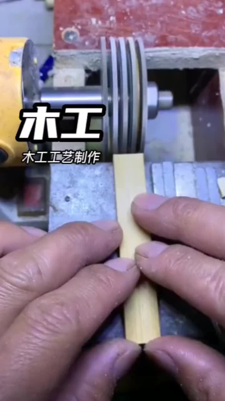 木工#木工工艺制作#木工#木艺创作#木艺