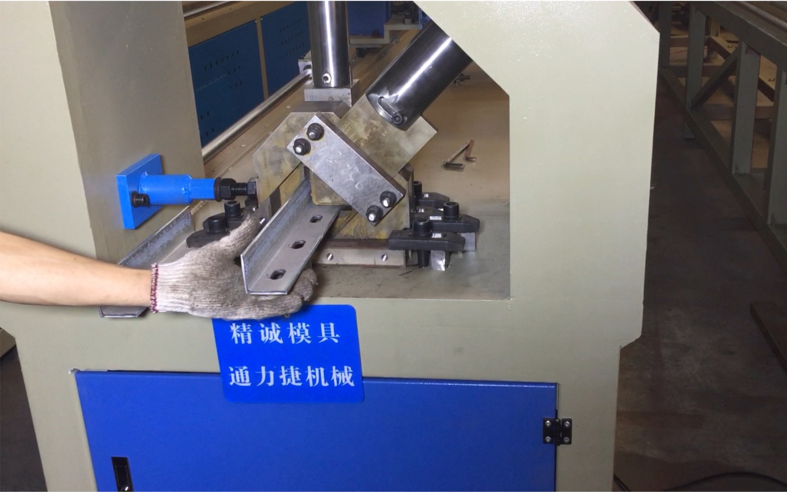 看我们角铁是怎样开孔截断的