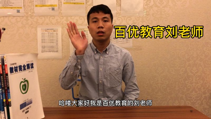 高中数学最稳数列求和方法,错位相减法,刘老师精心讲解