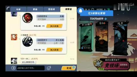 教大家怎么修改游戏中的字体大小