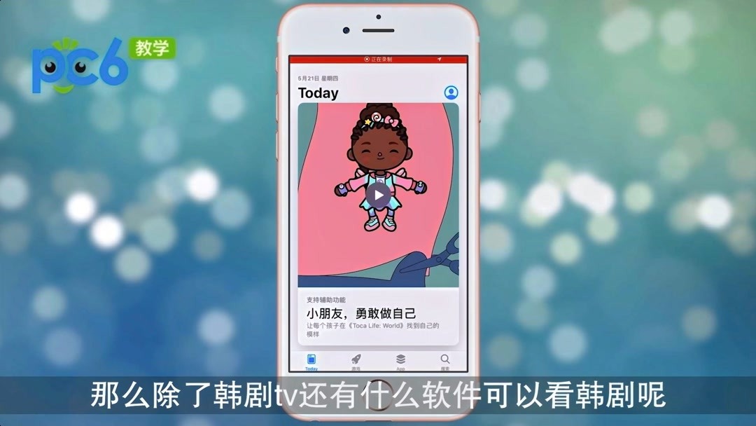 除了韩剧tv还有什么软件可以看韩剧