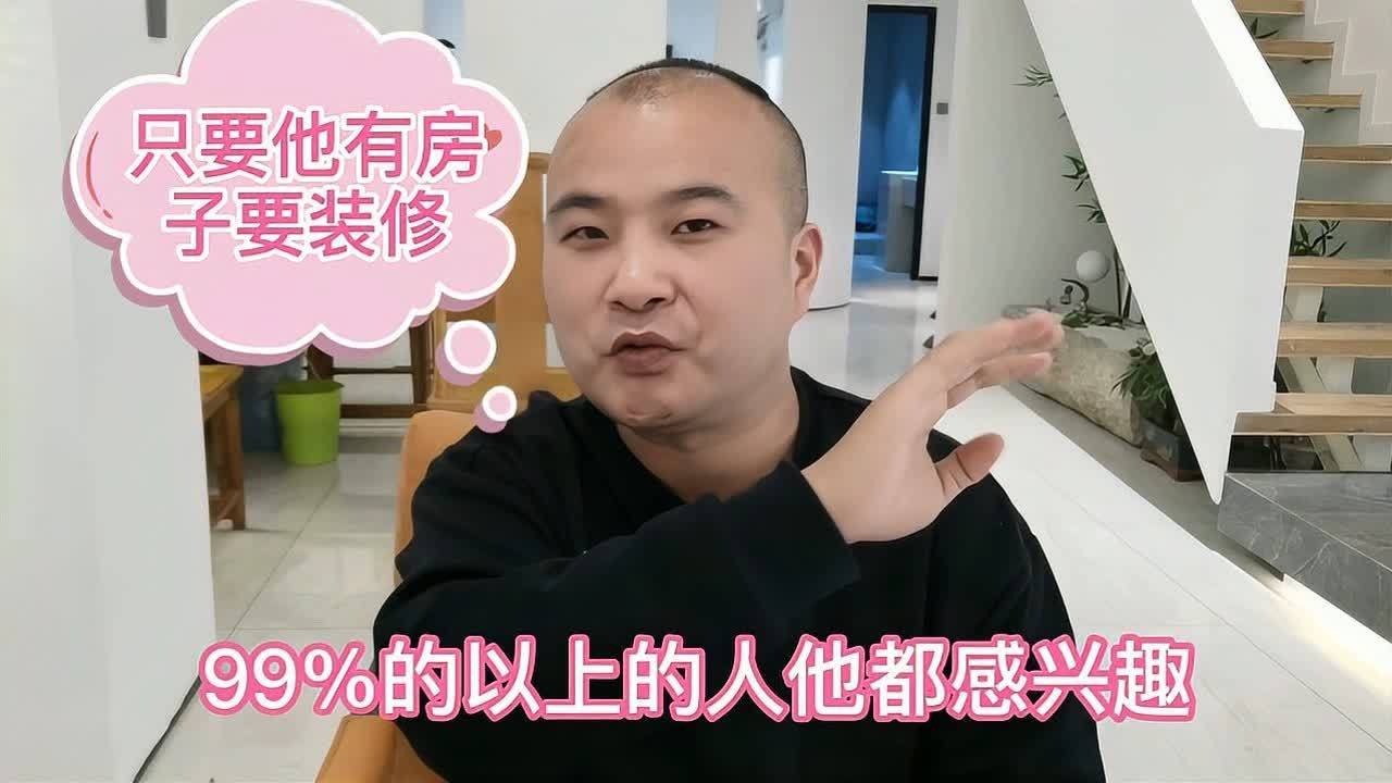 房子装修不能将就,没必要一步到位,但必须到位,怎么省钱装修