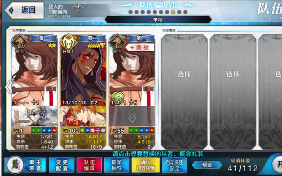FGO帝都圣杯奇谭 黑狗顶盾单挑魔王信 信仰暴击!