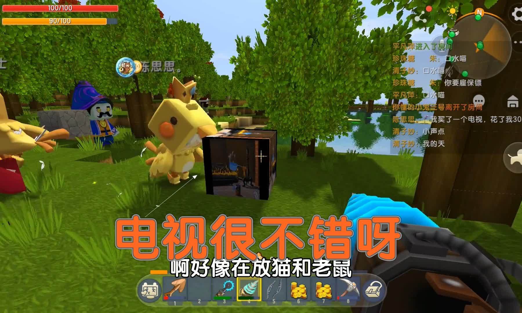 迷你世界!小伙伴全身家买了个电视,还用多久悲剧来了