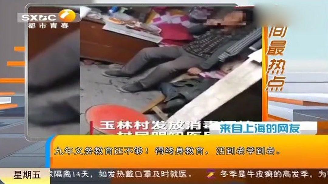 哈尔滨男子喝下消毒酒精拒就医:洗胃把我胃捅漏了咋整