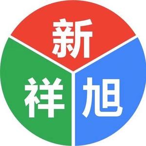 新祥旭考研经验 