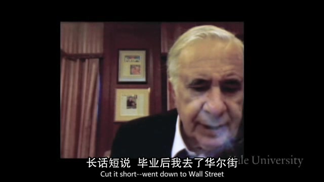 耶鲁大学开放课程:金融市场
