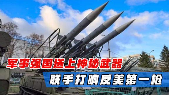 不再孤军奋战,俄罗斯送上武器驰援伊朗,联手打响反美第一枪