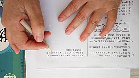 人教版物理九年级全一册第十七章《欧姆定律在串并联电路中的应用》...