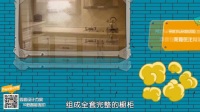 常熟砖砌橱柜可以这么美,详解砖砌橱柜全过程!