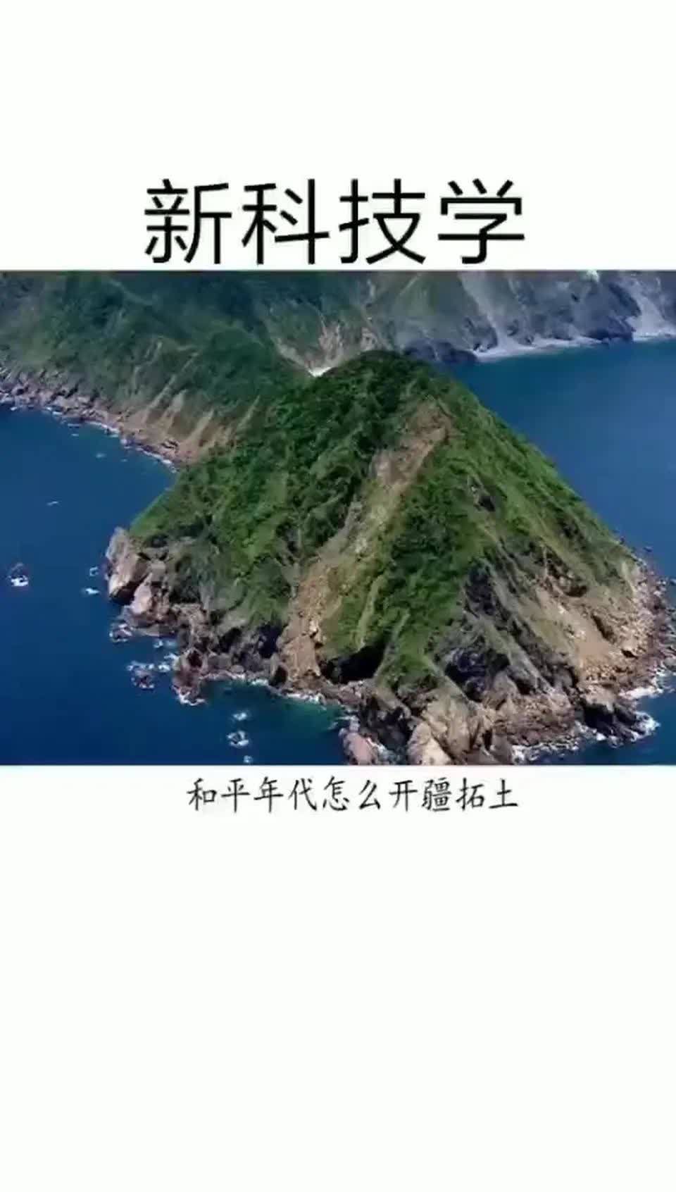 中国地图编辑器 牛