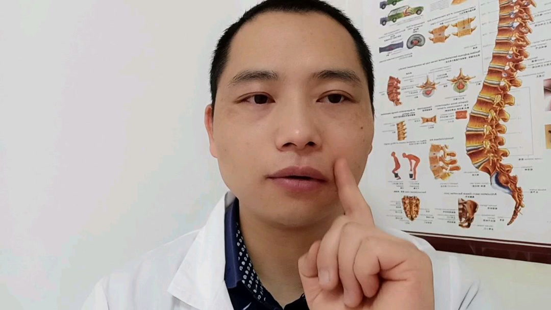 承泣、四白、巨髎、地仓穴位具体位置及功效作用池继唐中医理疗培训