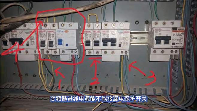 变频器进线电源能不能接漏电保护开关,接上会不会跳闸?