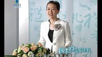 amway商务礼仪 会议礼仪1