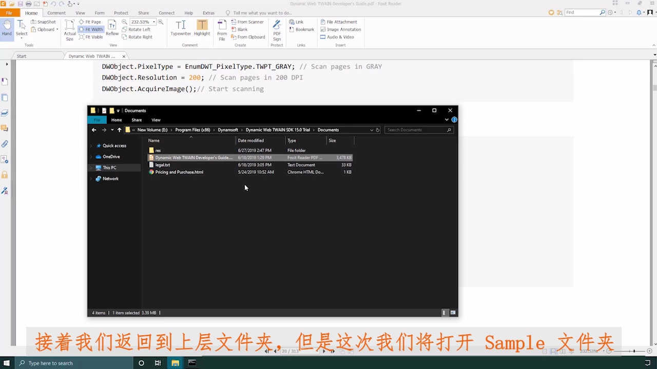 如何使用JSON简化JavaScript代码 | Dynamic Web TWAIN