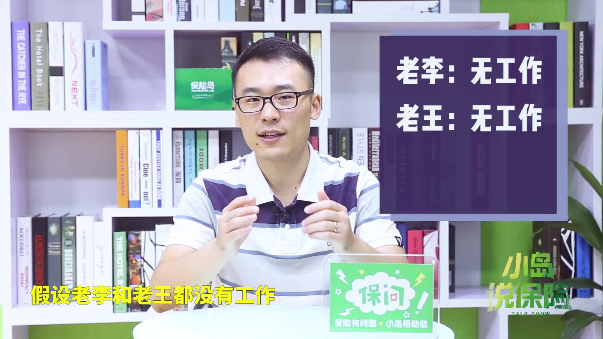 3分钟告诉你社保一档、二档、三档养老金的区别,赶紧看看!