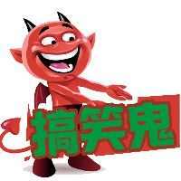 装在口袋的星星 