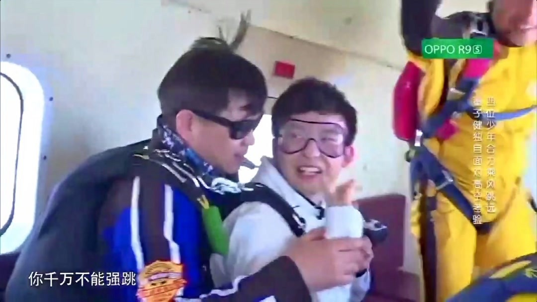 高能少年团:跳远成绩没到达,一山腿受伤,太心疼了