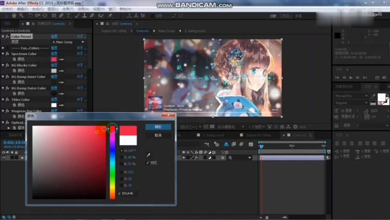 活动作品AE音频可视化模板套用教程,教你快速学会套用模板!