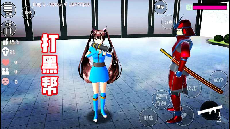 樱花校园模拟器:和男主角打黑帮,最后黑帮老大居然想吃海参