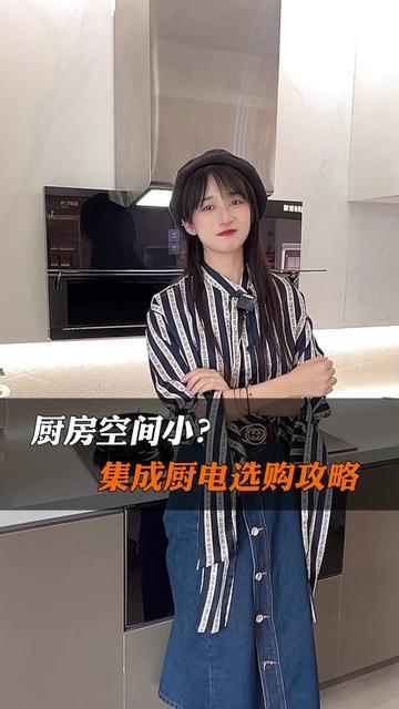 想做开放式厨房爱分享 请多关注点赞!