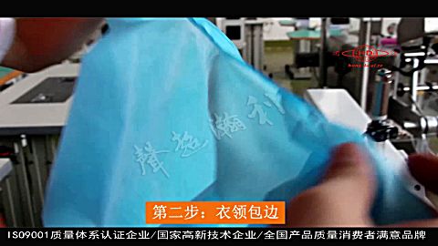 手术衣生产线设备