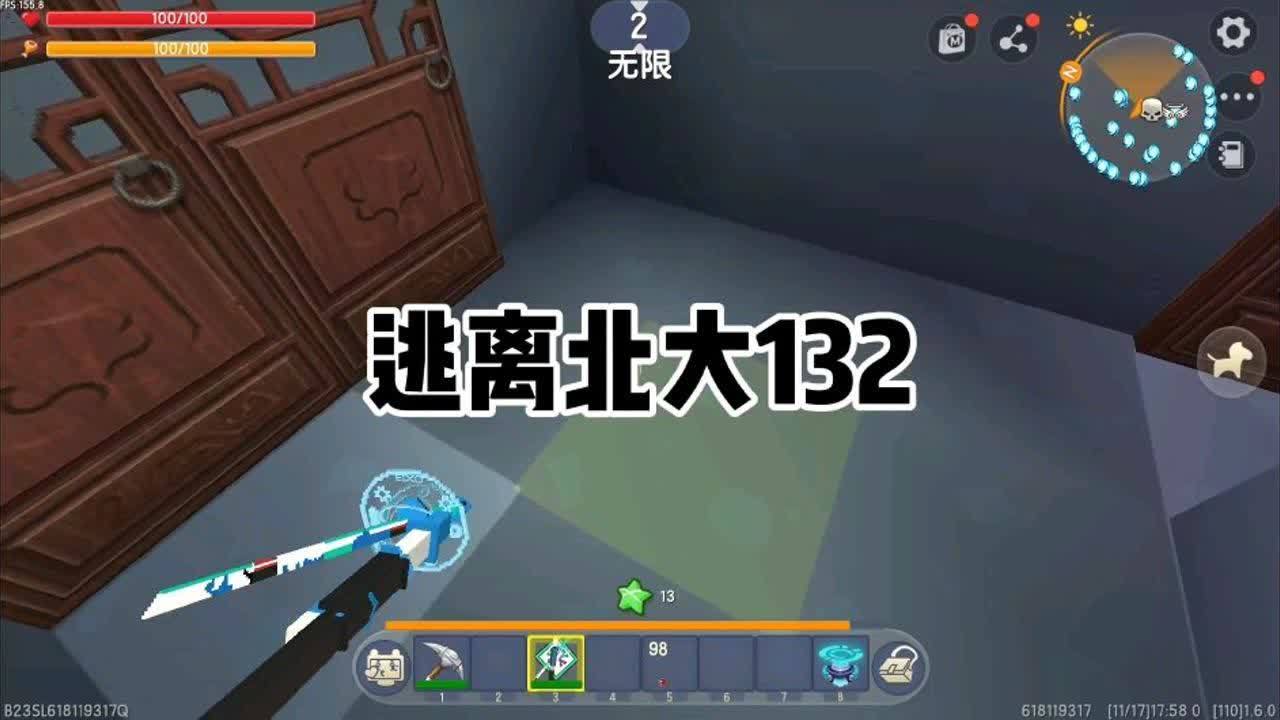 迷你游戏迷你世界:逃离北大132 差点就让逮住了