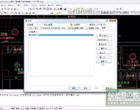 CAD基本教程怎么下载?