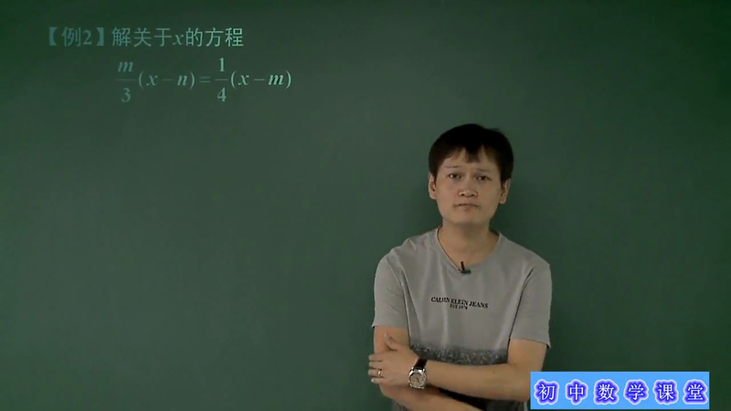 七年级数学:含参一元一次方程的解法